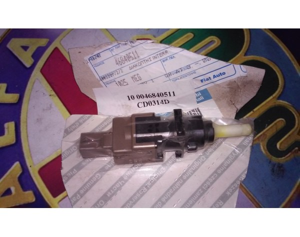 46840511-60685431-ΒΑΛΒΙΔΑ ΣΤΟΠ ΓΝΗΣΙΑ A145-A146-A147-A156-A159-GT-BRERA ...